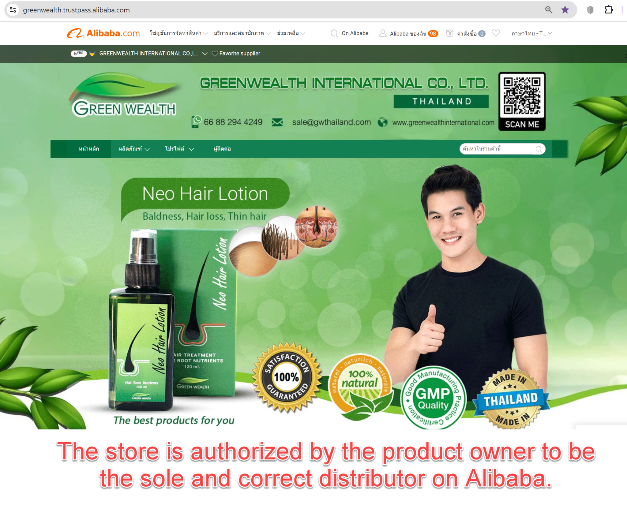 Fake Neo Hair Lotion - NEO HAIR LOTION GREENWEALTH ORIGINAL GENUINE ...
